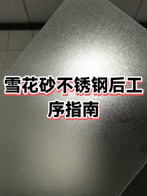 不锈钢打磨抛光教程视频图标
