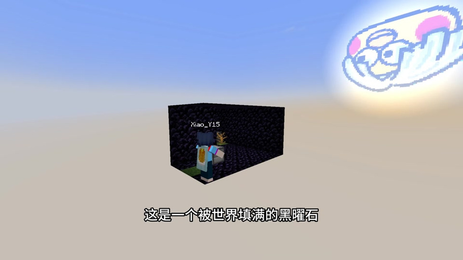我的世界小黑游戏部落图标