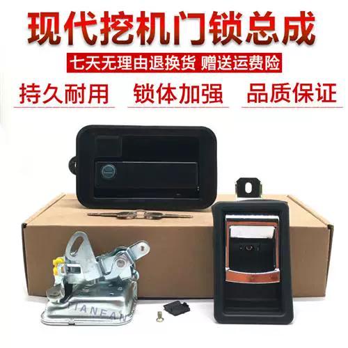挖机被公司锁了解锁要多少钱截图