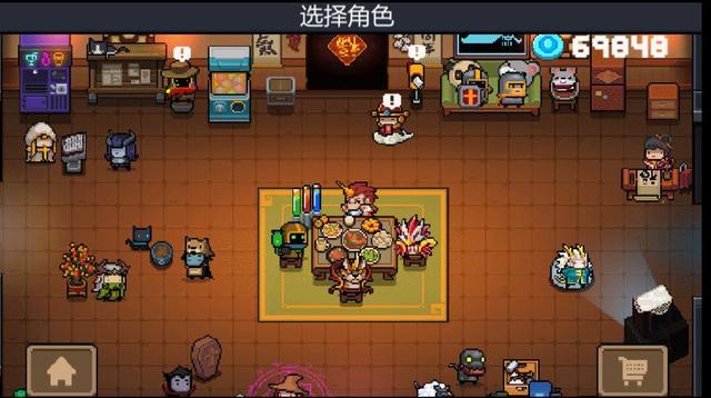 七友元气骑士联机图标