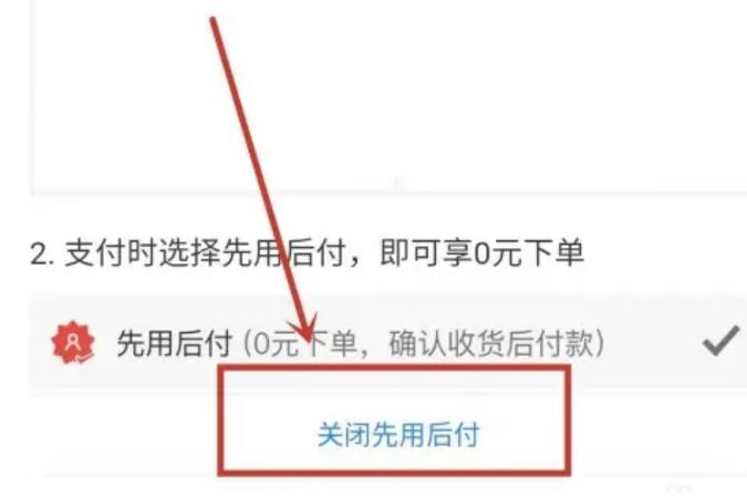 拼多多 合并付款截图