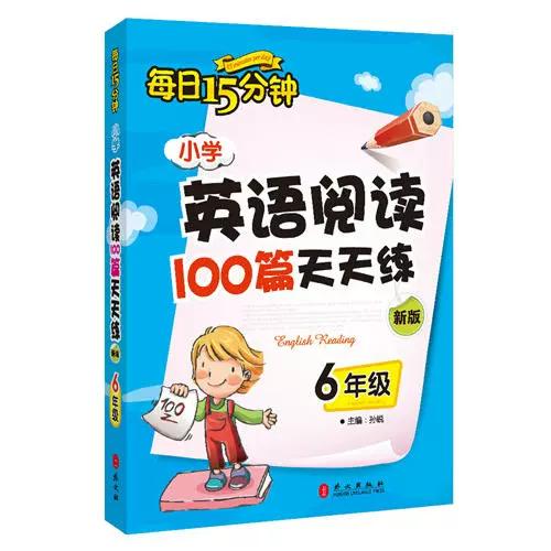 小学6年级英语课外阅读图标