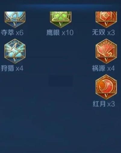 孙尚香出装图标