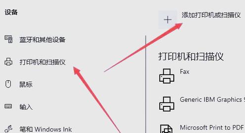 惠普2320驱动安装图标