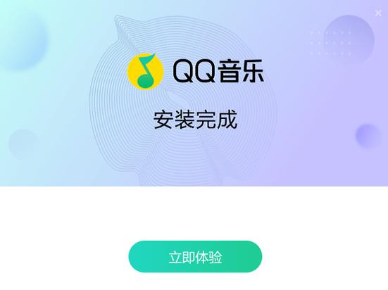 qq音乐下载免费版图标