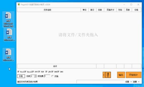 起点怎么只显示5页