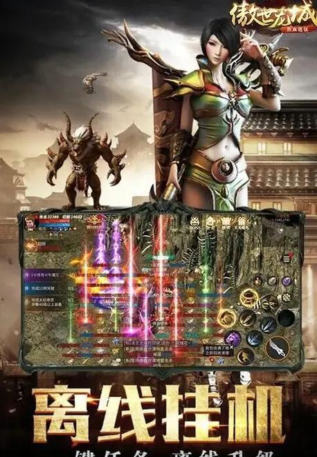 10倍攻速传奇手游图标