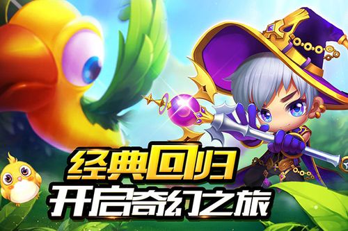 冒险王2和冒险王3ol图标