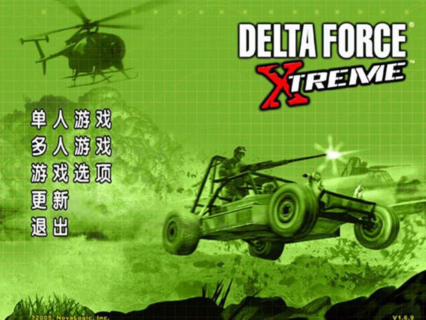 三角洲小游戏图标