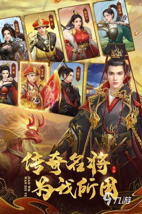 皇帝养成手游图标