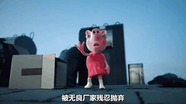 小猪佩奇变异丧尸截图