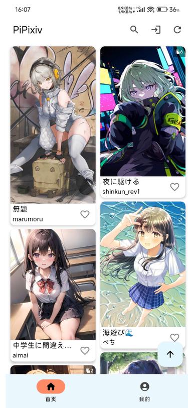 pixiv第三方客户端图标