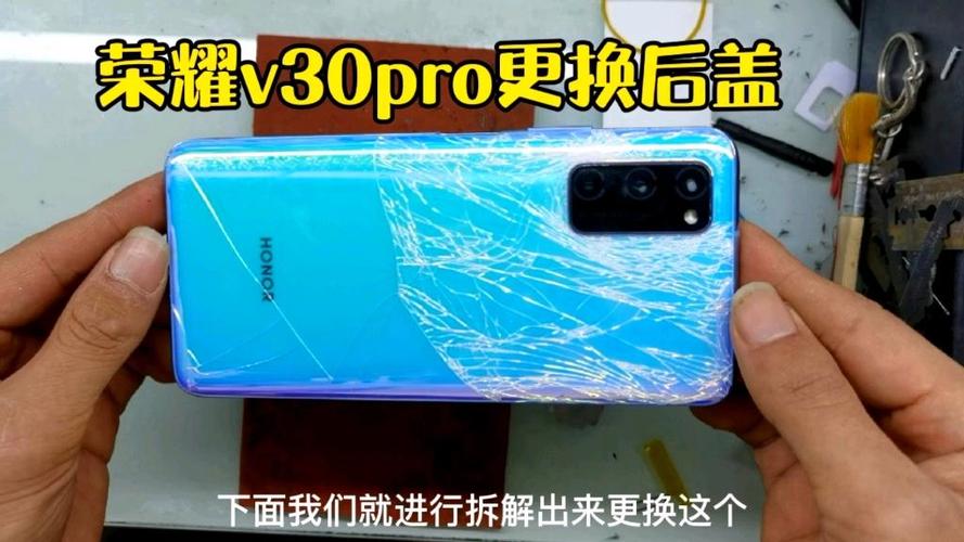 荣耀30后盖更换教程截图