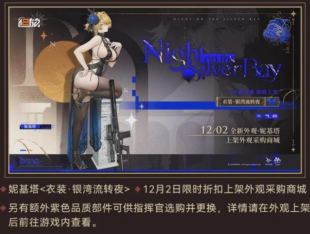 m200少女蠕虫游戏图标