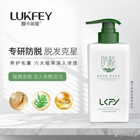 洗发露放了6年还能用吗截图
