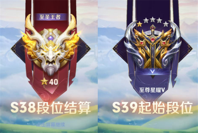 王者一个赛季结束后段位会清零吗图标