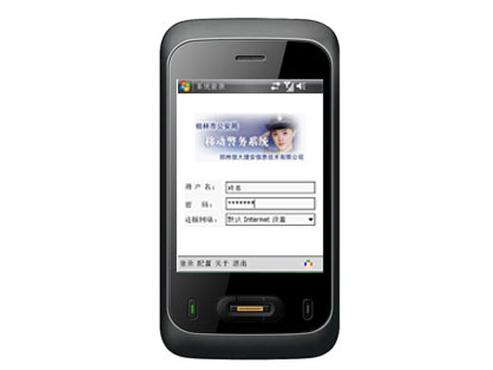 警务通APP图标