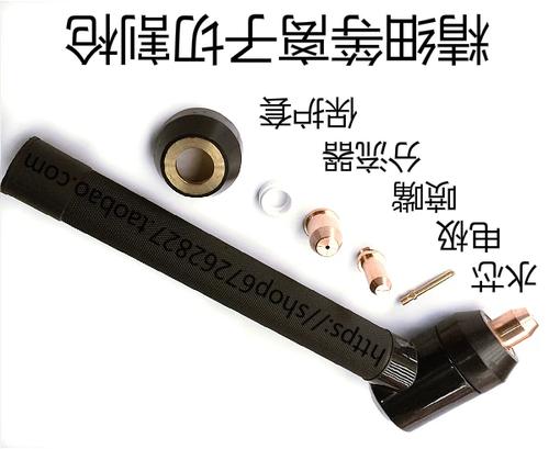 等离子割枪头图标