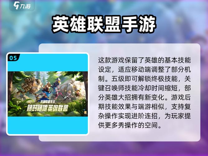 可以宿舍一起玩的手游图标