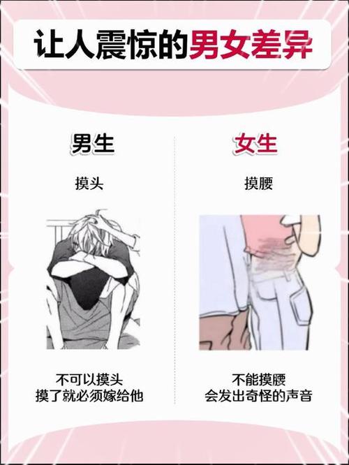 女生会随便关心男生吗截图
