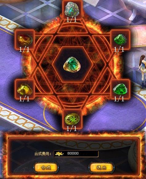 魔域6阶兽魂晶石副本在哪里图标