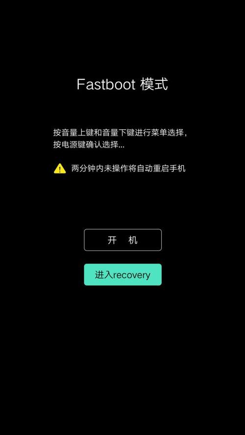 vivox20plusA固件截图
