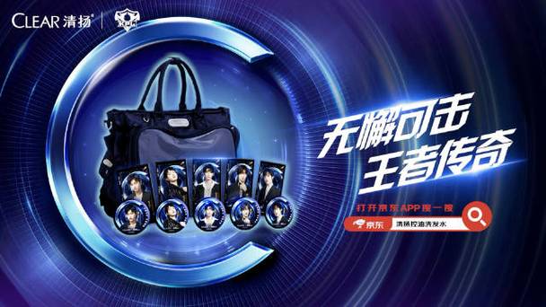 扬声器清理游戏截图