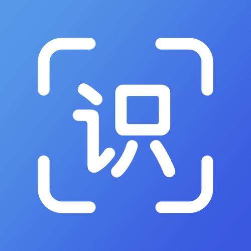 识图软件哪个比较厉害图标
