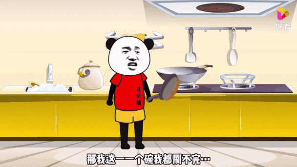 免费沙雕动画制作app手机截图