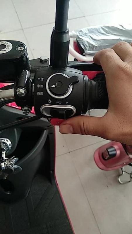 爱玛电动车p挡在哪里截图