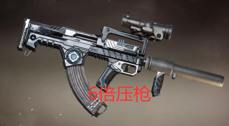 和平精英6倍镜配什么枪图标