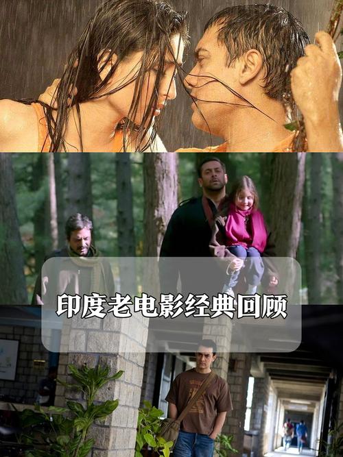 印度6年“一地鸡毛”流放之路2编年史截图