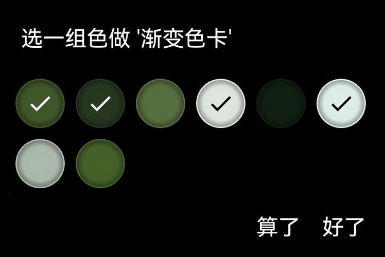 安卓手机色彩管理截图