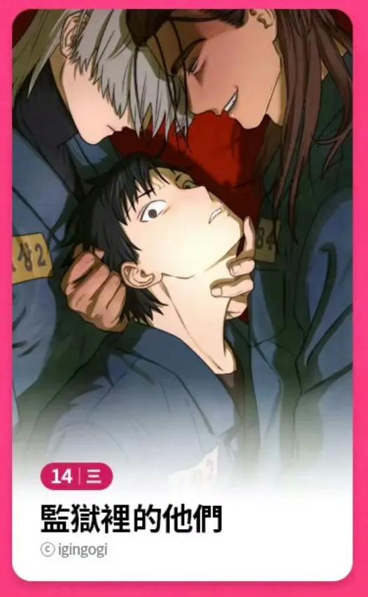 webtoon韩漫(台版)图标