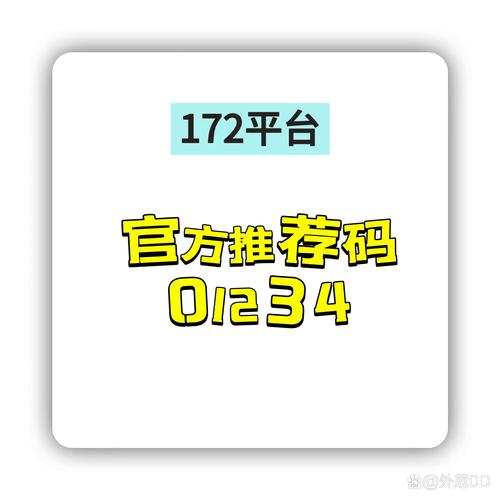 蓝猫推客邀请码截图