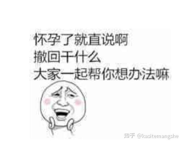 钉钉怎么撤回表情评论图标