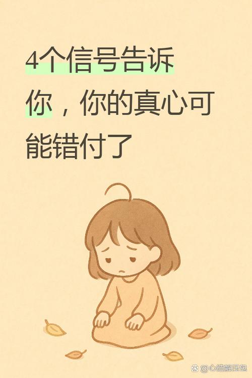 是什么意思啊图标