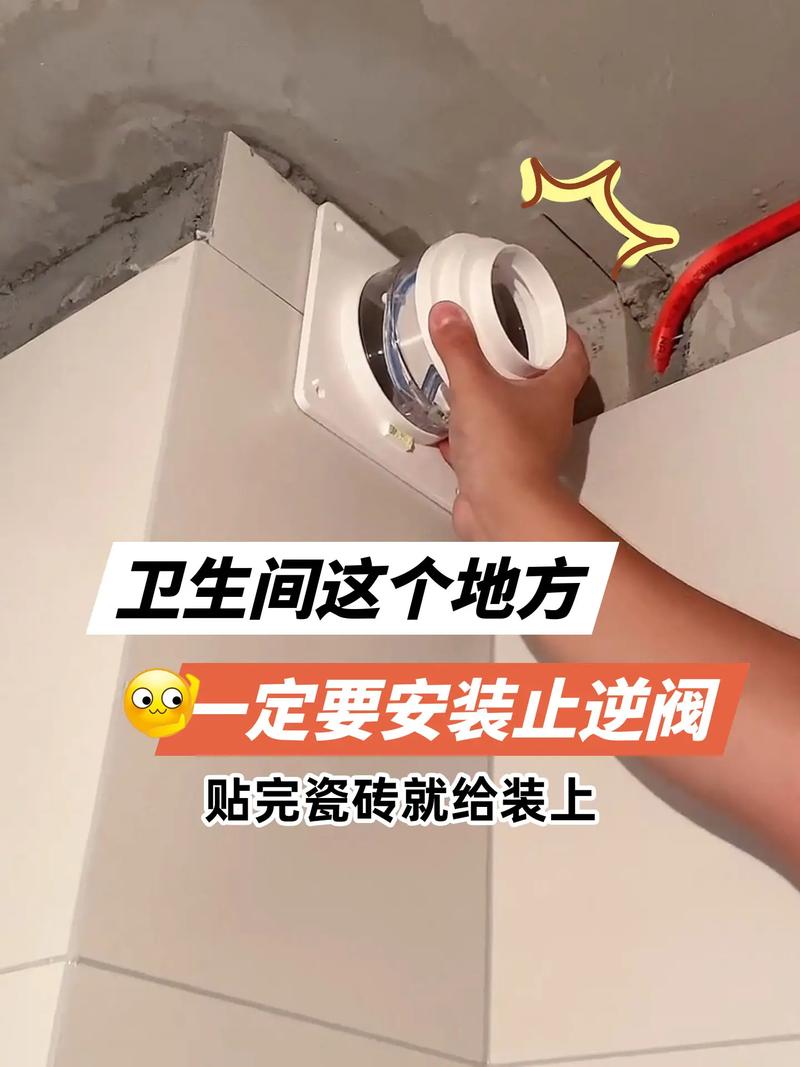 卫生间没有风道浴霸怎么排气图标