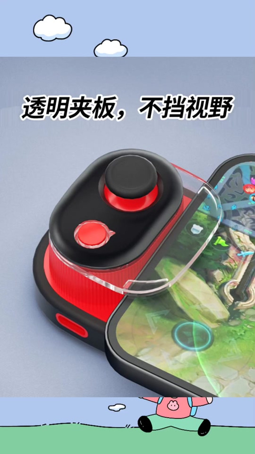 蛋仔派对可以手柄吗图标