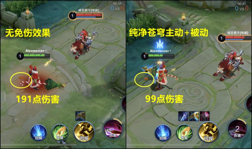 王者荣耀减伤和真实伤害图标