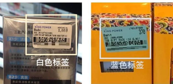 王权免税店买了能退吗图标