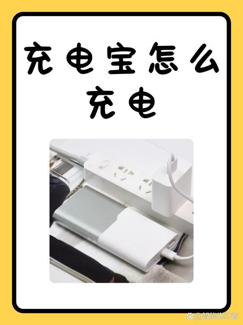充电宝两年没用了还能用吗图标