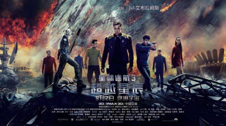 星际迷航美国观众观后感图标
