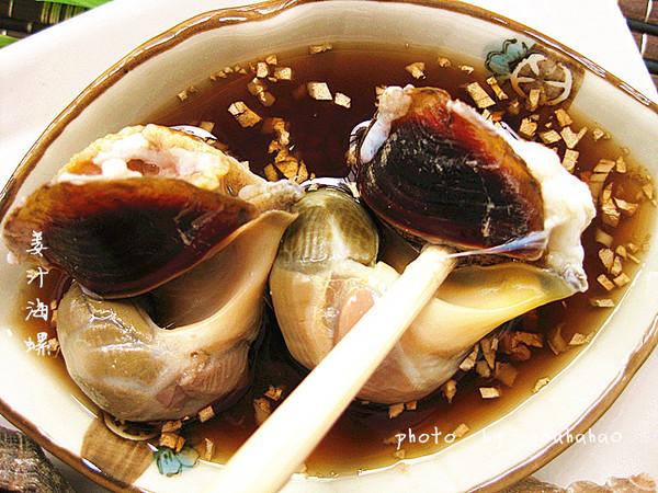 带壳海螺爆炒入味图标