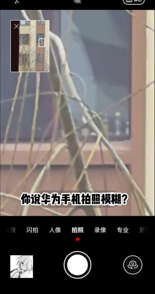 华为发朋友圈照片模糊图标