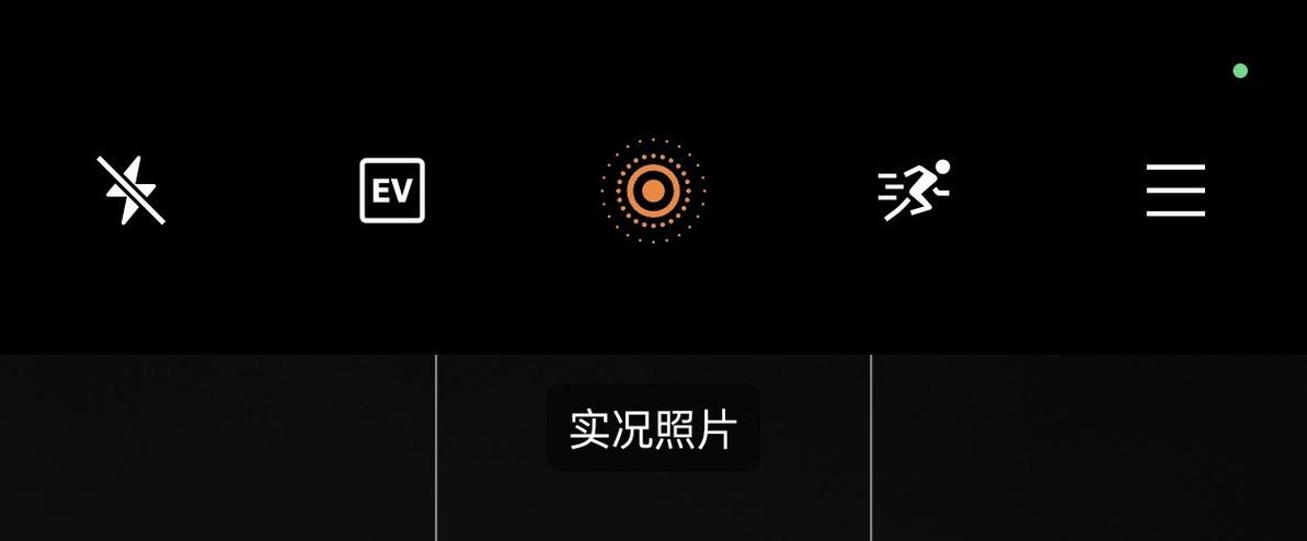 x实况照片按压不动