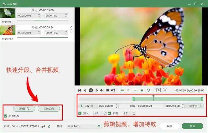 不用付费的录屏软件图标