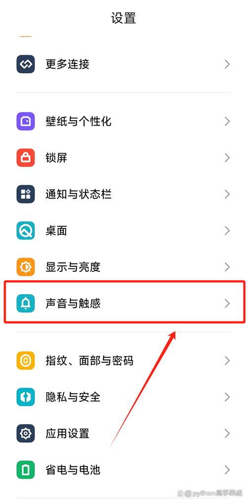 手机音量不受控制怎么办图标