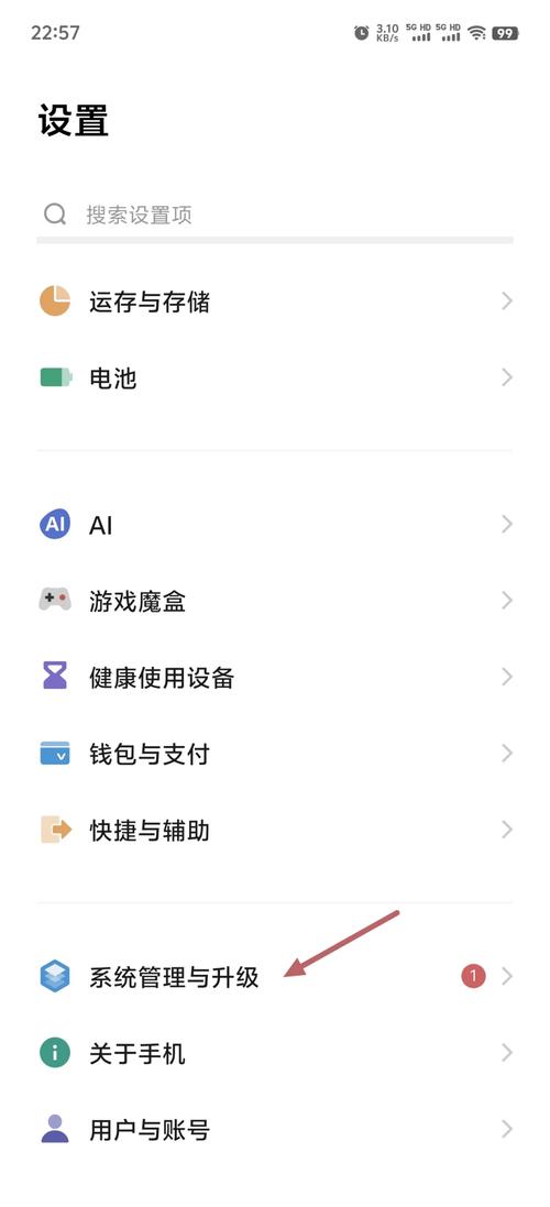 vivo怎么设置第二系统图标