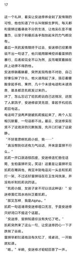 微博超话下载图标